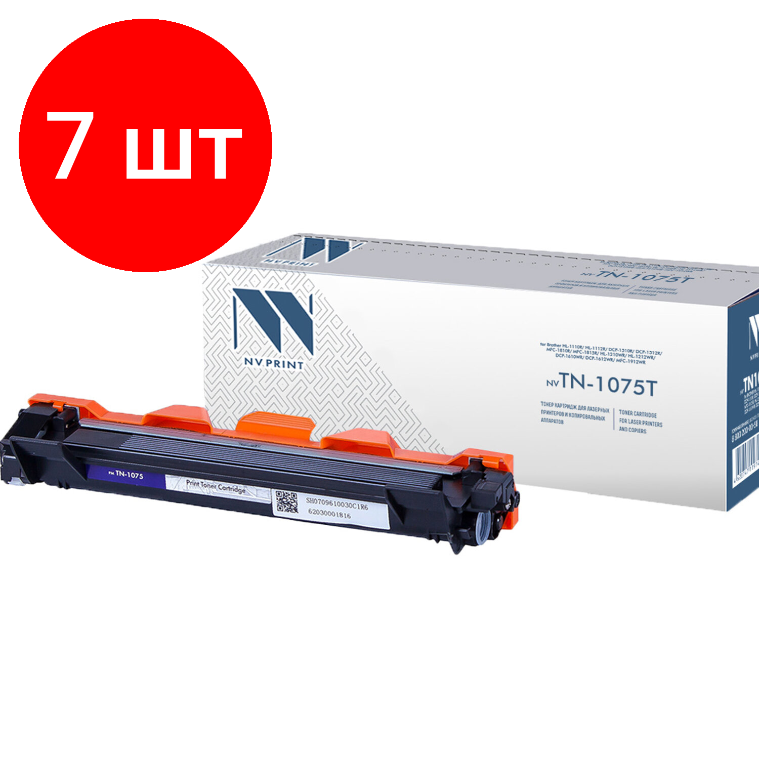 Комплект 7 шт, Картридж лазерный NV PRINT (NV-TN1075) для BROTHER HL-1110R/1112R/DCP-1512/MFC-1815, ресурс 1000 стр.