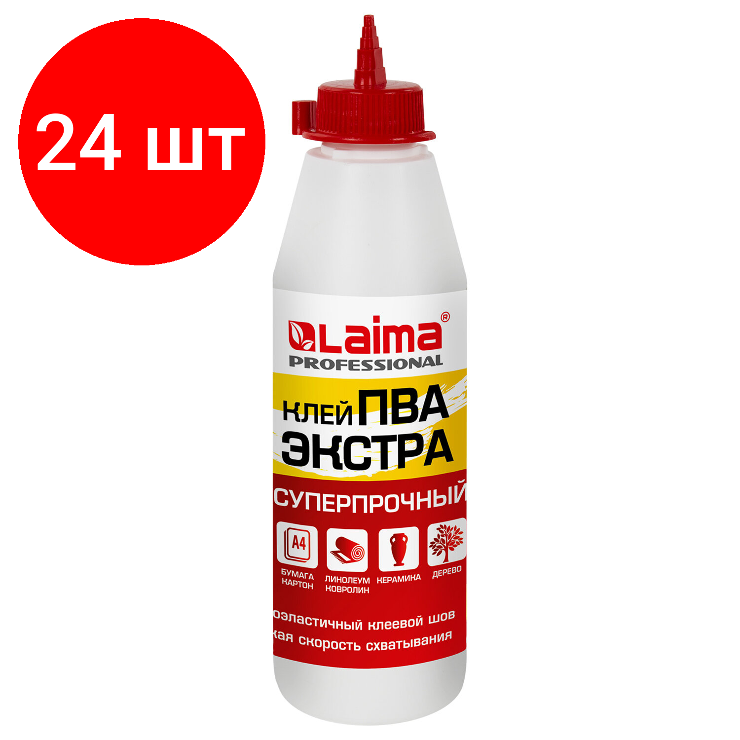 Комплект 24 шт, Клей ПВА Экстра Суперпрочный 0.5 кг (керамика, ткань, кожа, дерево, бумага, картон), LAIMA, 606430