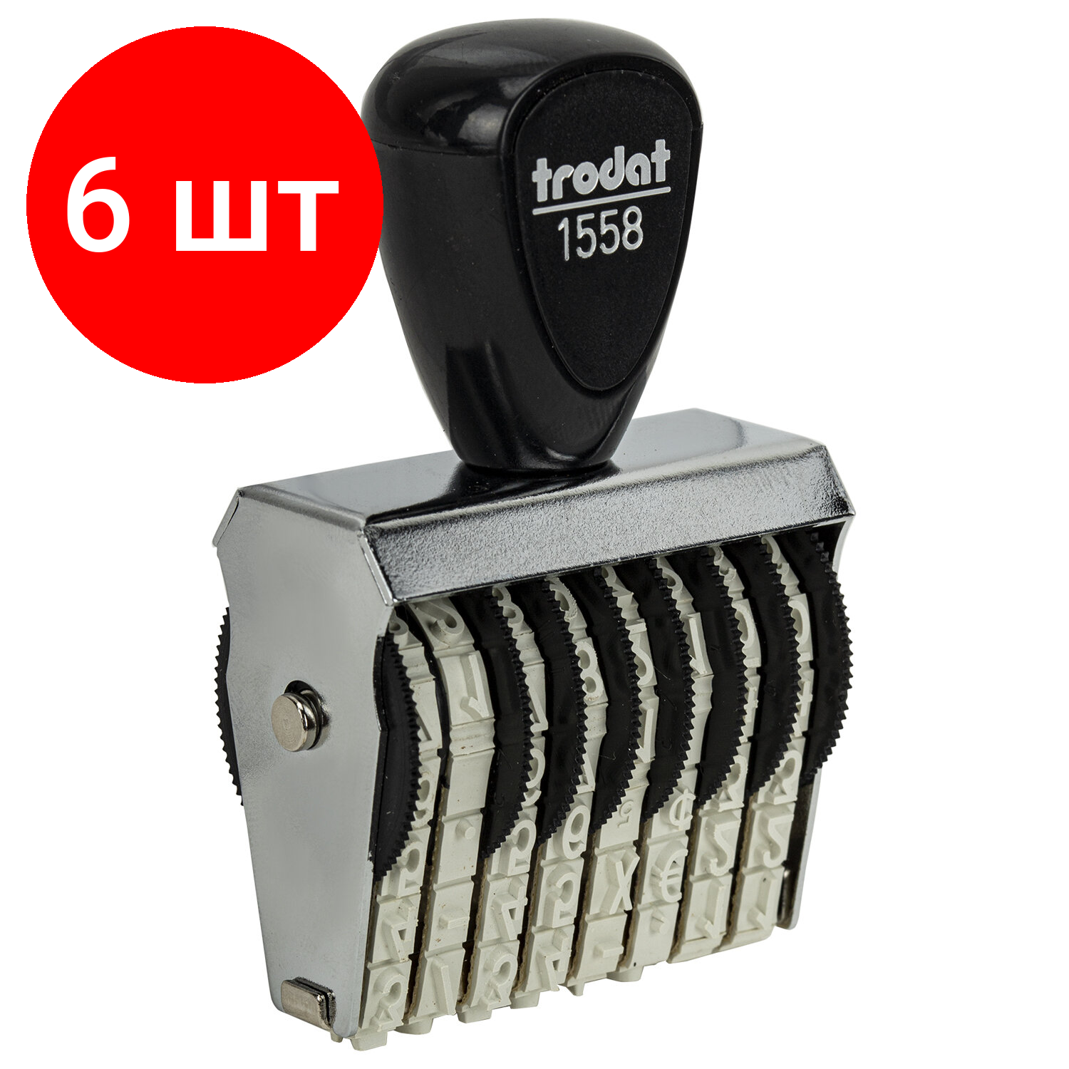 Комплект 6 шт, Нумератор ручной ленточный, 8 разрядов, оттиск 38х5 мм, TRODAT 1558, 86111