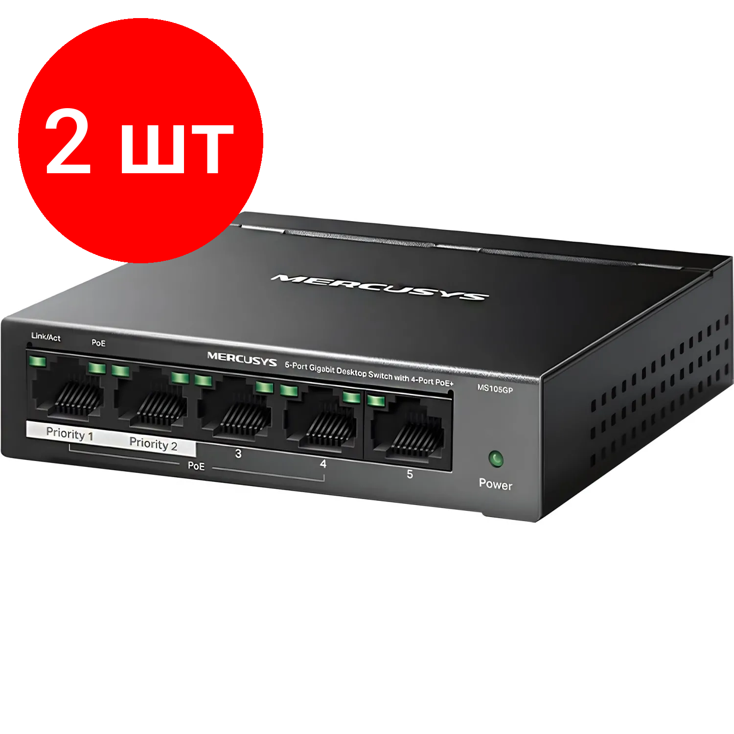 Комплект 2 штук, Коммутатор Mercusys MS105GP (L2) 5x1Гбит/с 4PoE+ 65W неуправляемый