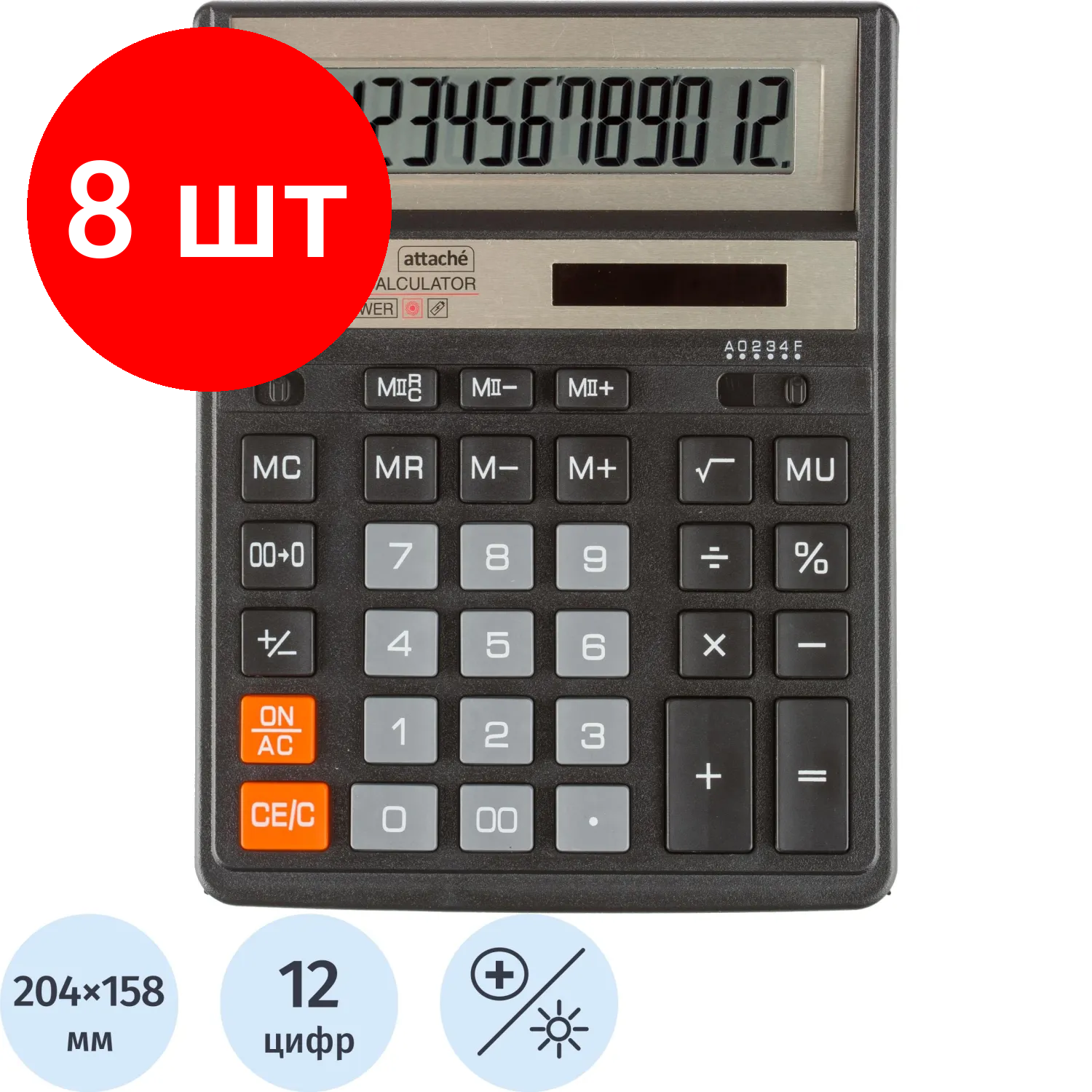 Комплект 8 штук, Калькулятор настольный полн. Attache ASF-888.12р, дв. пит,204x158мм, ч/з