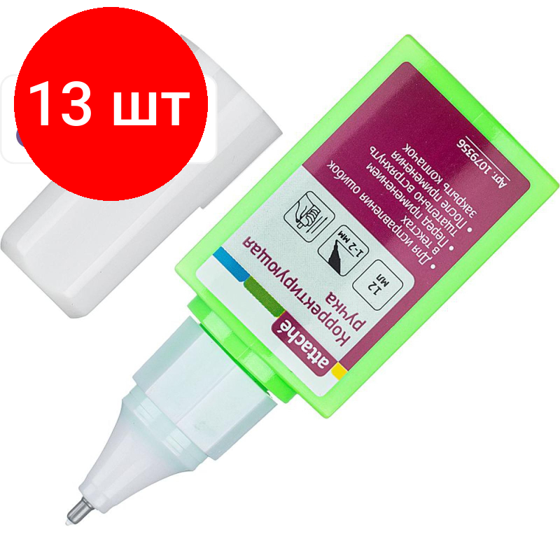 Комплект 13 штук, Корректирующий карандаш 12 мл Attache с пластиковым наконечником цвет ассор