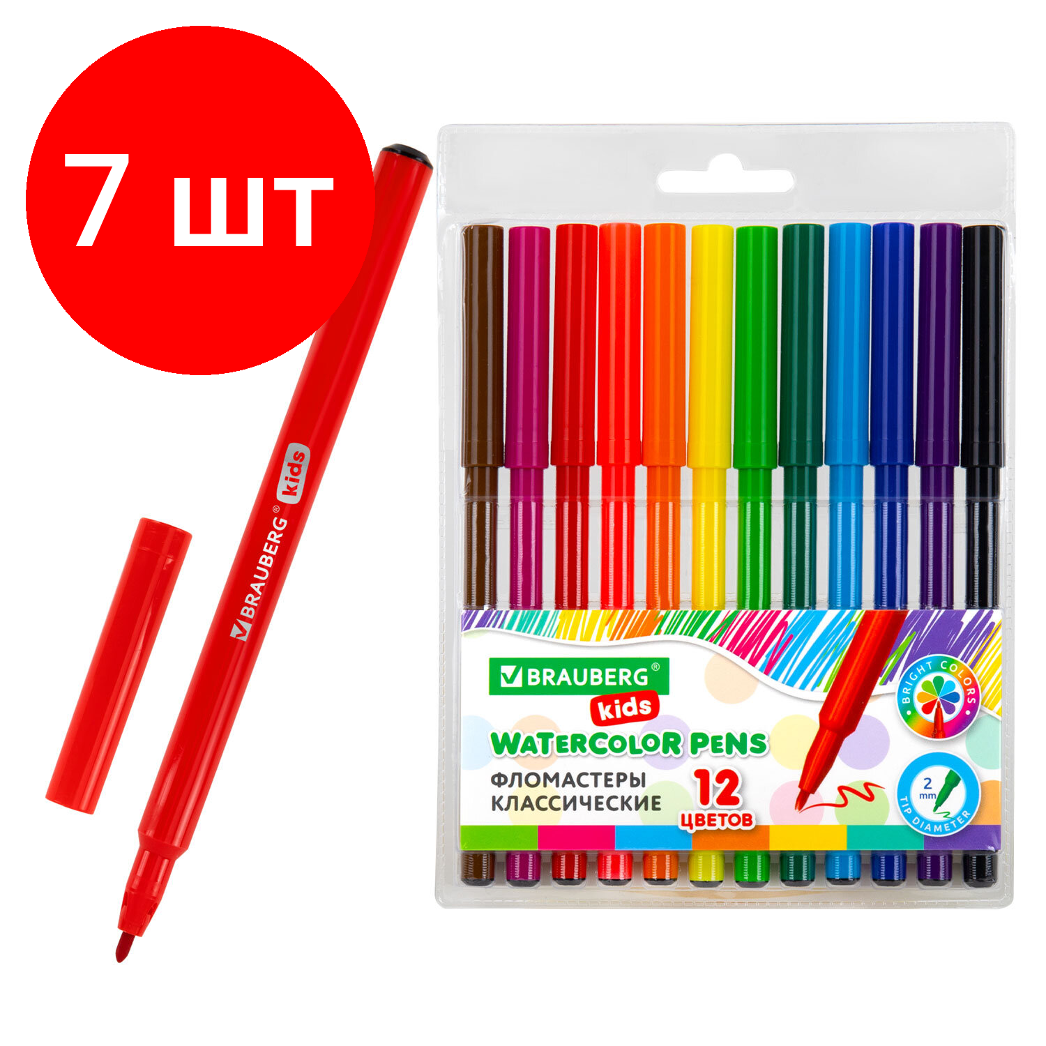 Комплект 7 шт, Фломастеры BRAUBERG KIDS классические 12 цветов, вентилируемый колпачок, ПВХ-упаковка, 152601
