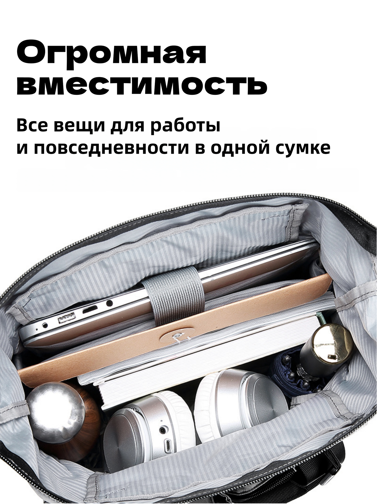 Портфель, черный — фото 1