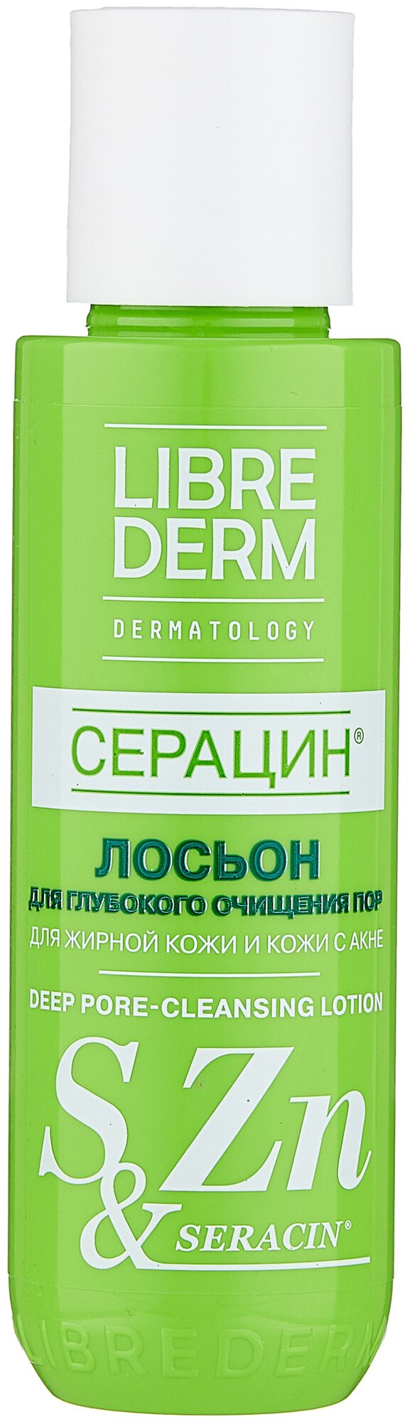 Librederm Либридерм серацин лосьон д/глубокого очищения пор 100мл