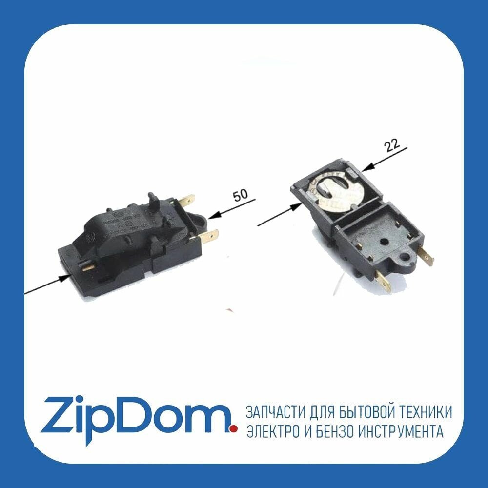 Автоматический выключатель для электрического чайника подходит для различных производителей использующих данный вид термостата