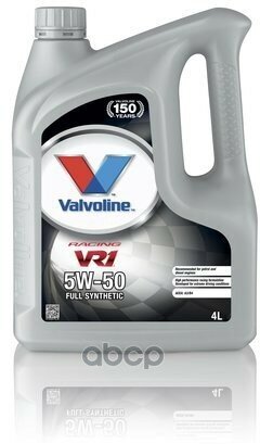 Valvoline Масло моторное VALVOLINE VR1 RACING 5W-50 4л На складе