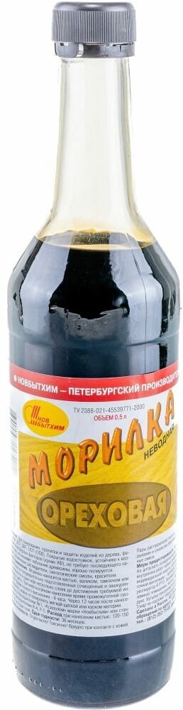 Неводная морилка Новбытхим 1805