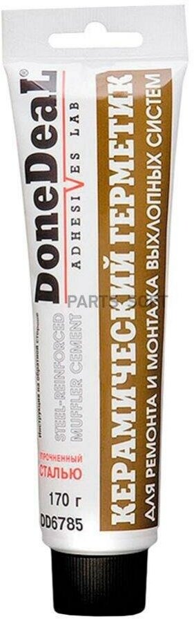 DONEDEAL DD6785 холодная сварка для глушителя 170 Г