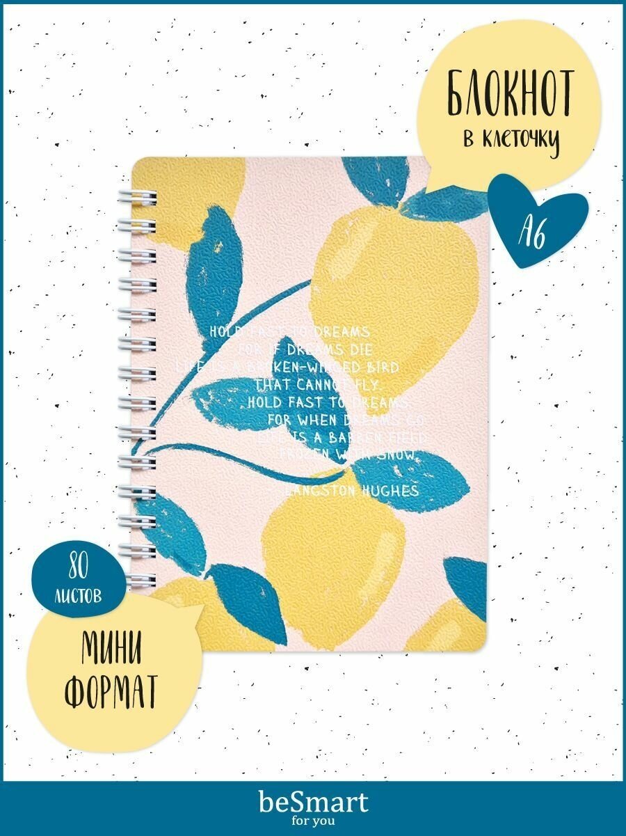 Блокнот карманный beSmart "Pastel" на спирали, А6 формат 80 листов в клетку, мягкая обложка