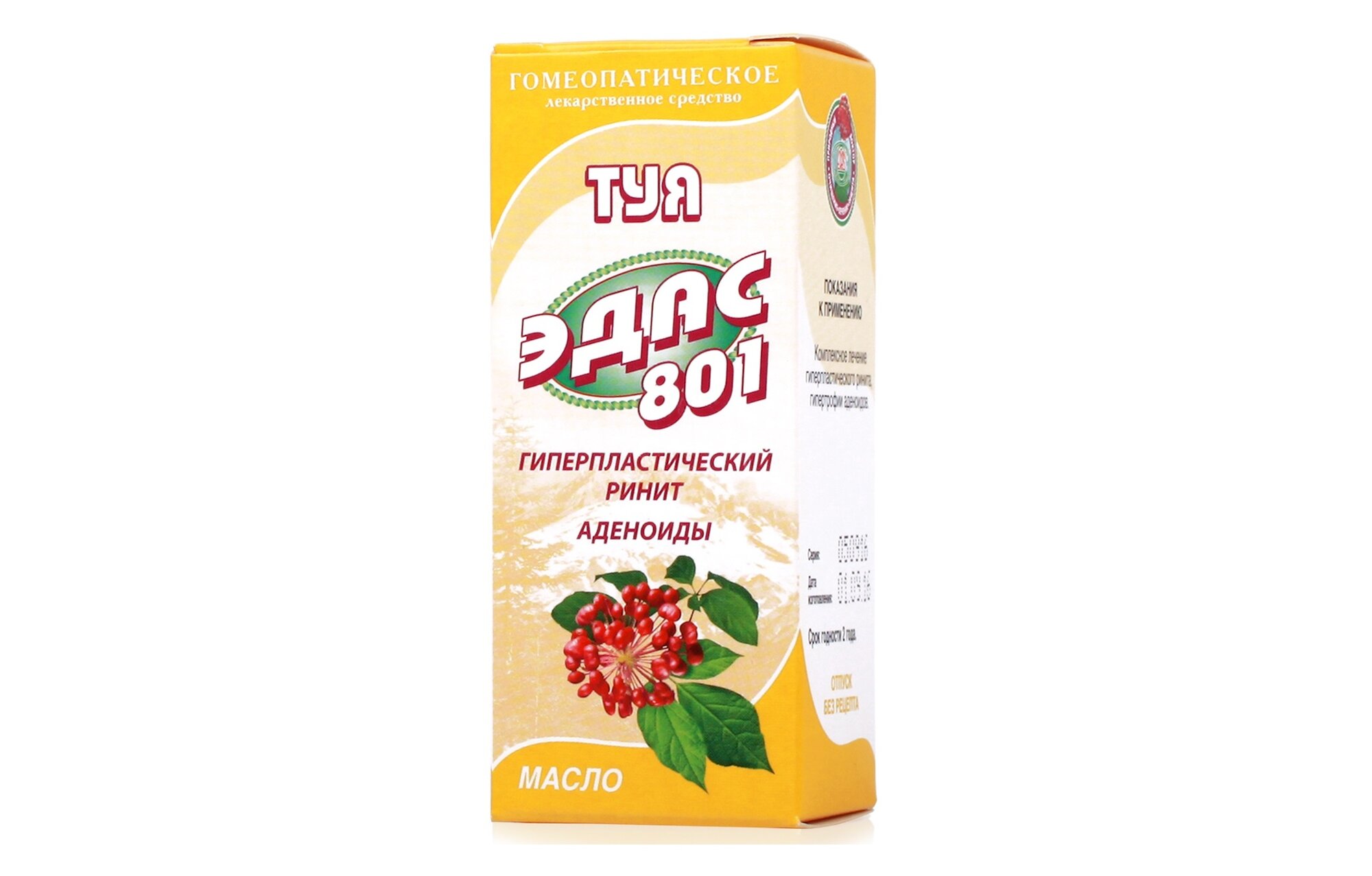 Туя Эдас-801 — отзывы покупателей