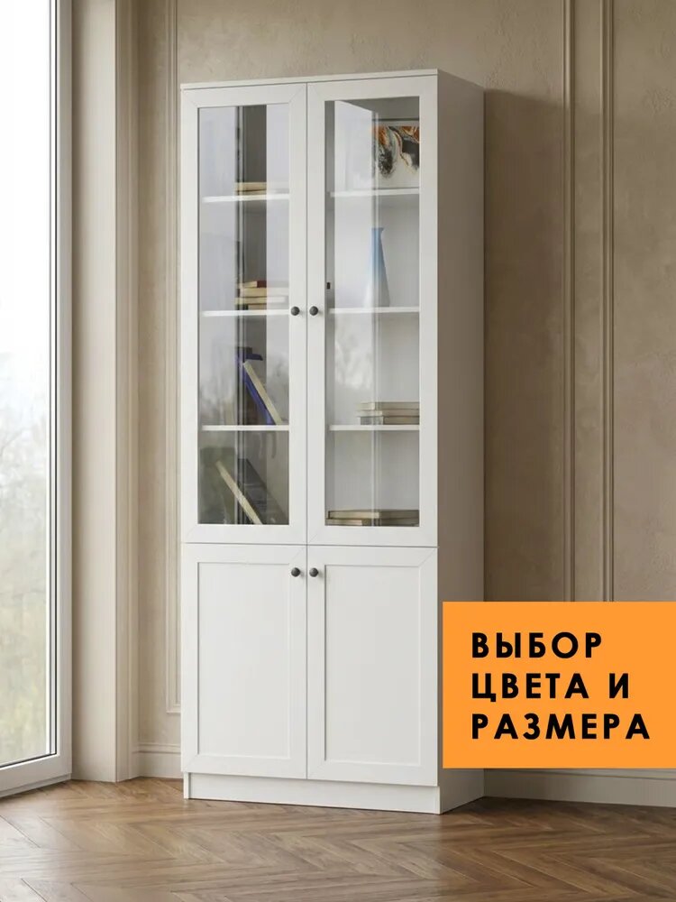 Шкаф для книг Винс 2.3, 60х35х210 см, со стеклом, шкаф-стеллаж закрытый, белый