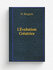 L'. volution Cr.atrice | H. Bergson | 1908 | Paris | Репринт