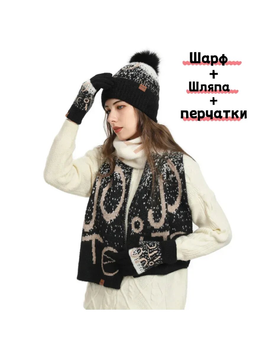 Шарф