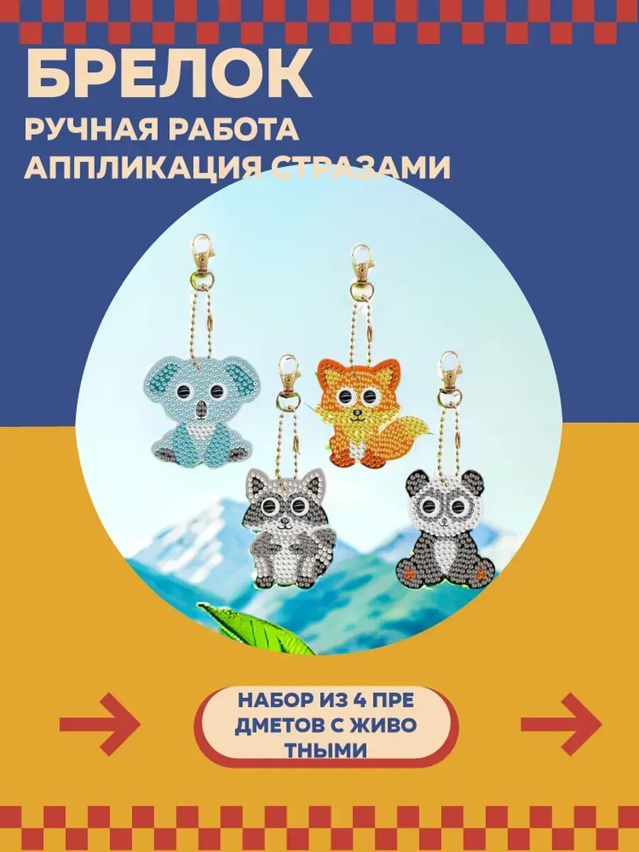 Гусь вышивусь, комплект из 5 цветных кошачьих голов