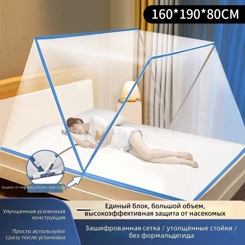 Домашняя складная mosquito net для спальни, удобная для использования в студенческих общежитиях. Новая модель популярного простого и защищенного вариа