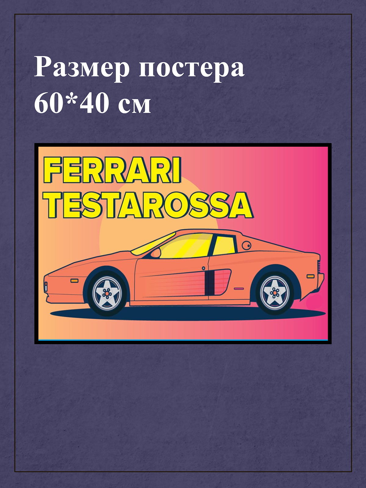Ferrari Testarossa 1984 — фото 1