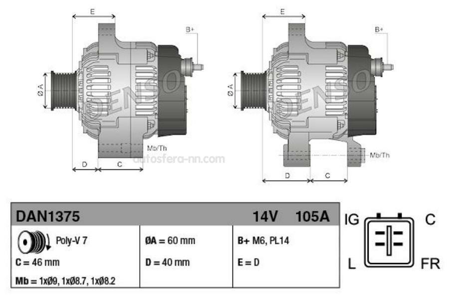 DENSO DAN1375 Генератор 14V 105A