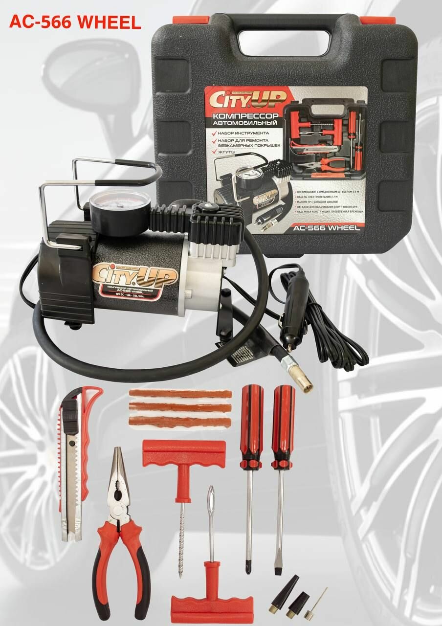 Компрессор "WHEEL"(180 Вт, 10атм, 35 л/мин)