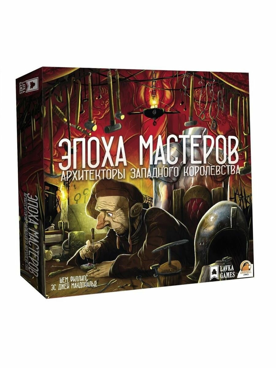 Настольная игра Lavka Games Архитекторы запад. королев. Эпоха Мастеров дополнение