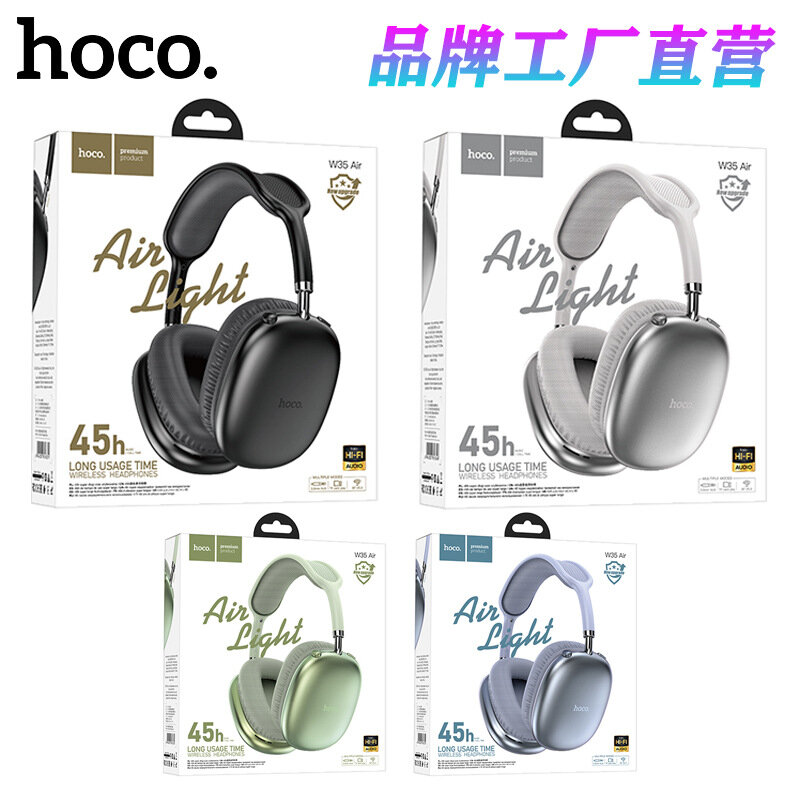 HOCO W35 Air беспроводные наушники Bluetooth зеленый цвет, дизайн на ушах для спорта, высокое качество звука с зарядным