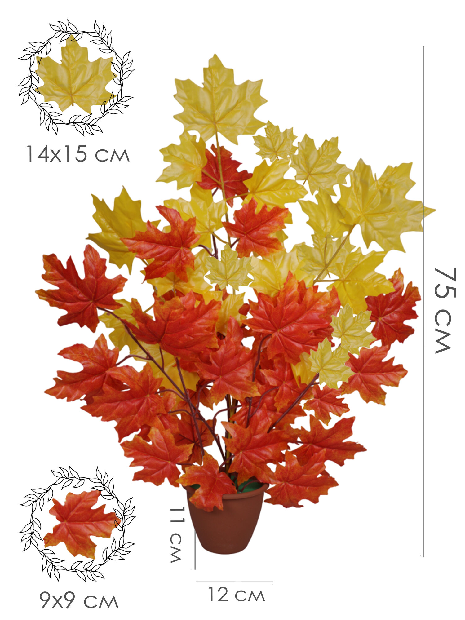 Искусственный Клен осенний от бренда Holodilova