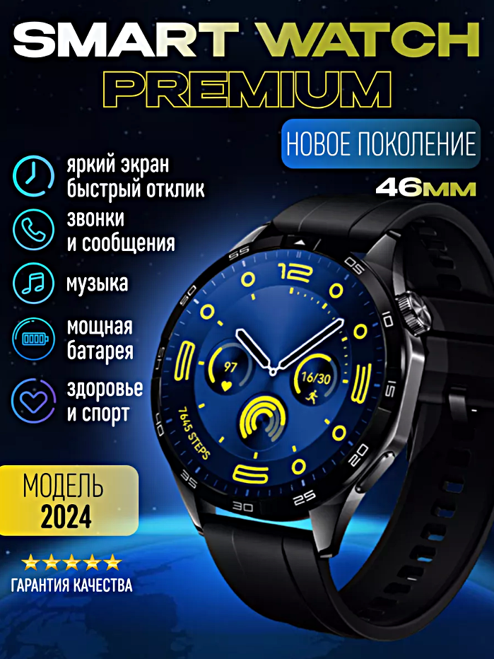 Cмарт часы LK WATCH4 Умные часы PREMIUM Series Smart Watch AMOLED, iOS, Android, 3 ремешка, Bluetooth звонки, Черный