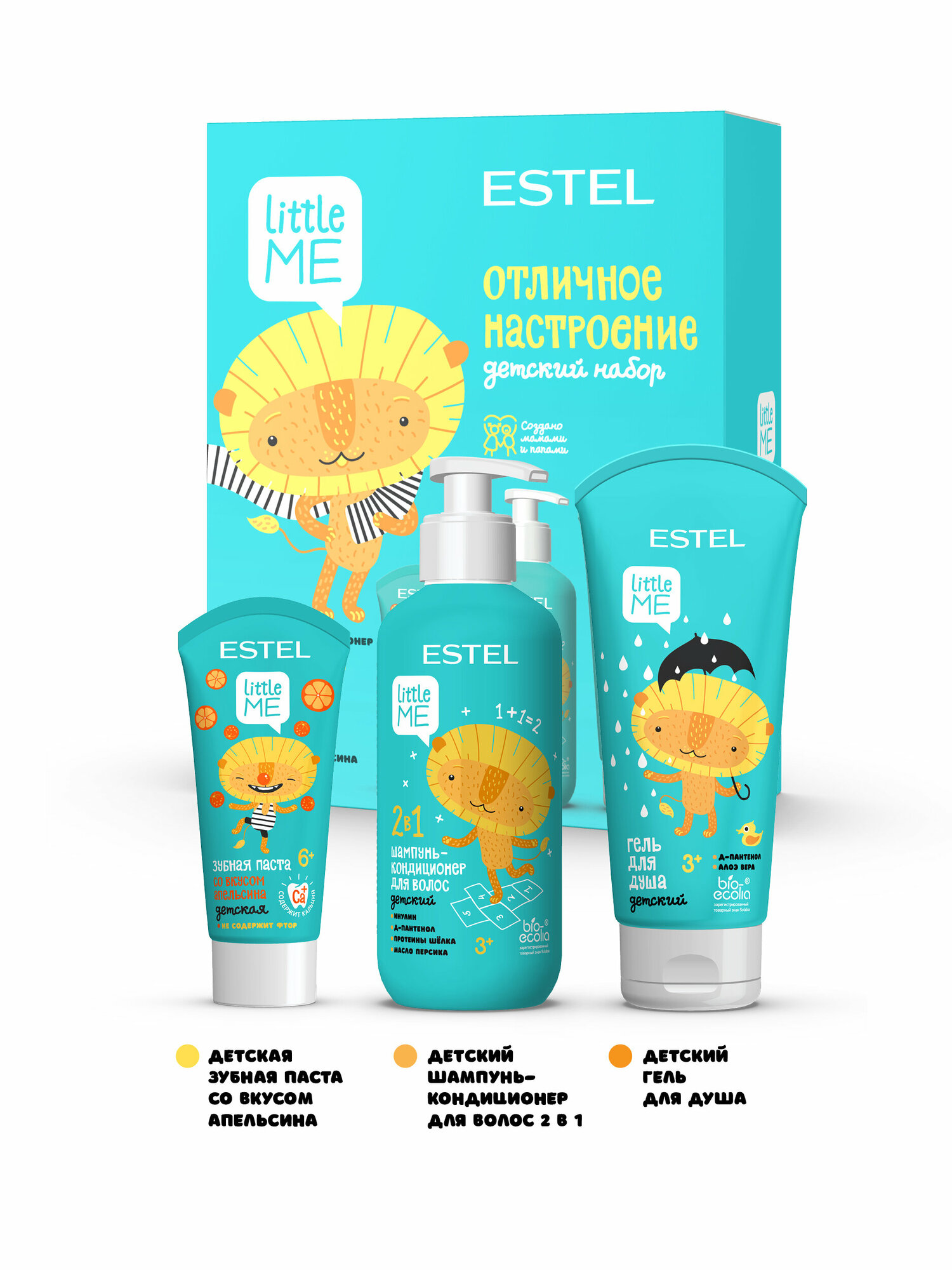 Детский набор "Отличное настроение" Estel Professional LITTLE ME (ш 2 в 1 +гель душ+зуб паста апельсин)