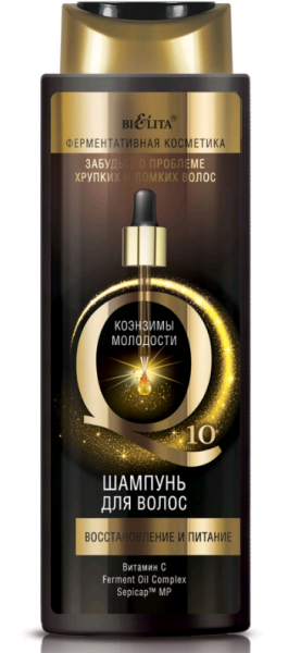 Bielita Коэнзимы Молодости Q10 Шампунь для волос "восстановление и питание" 400 мл.
