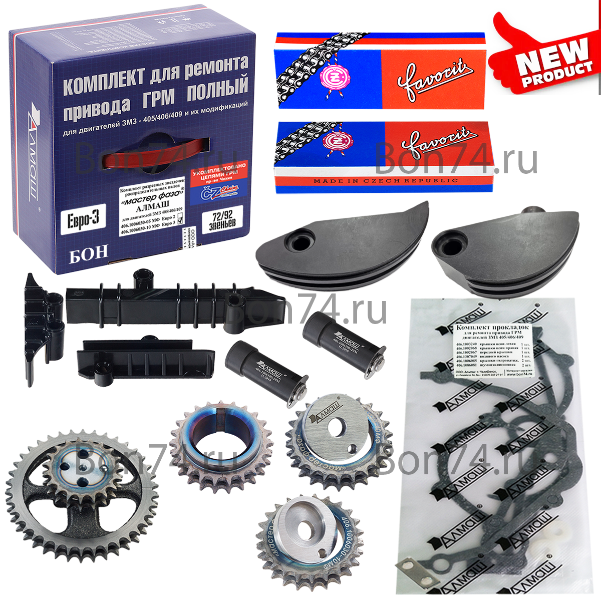 Рк ГРМ 405/406/409 Е3, цепи CZ, разрезн. зв,"Алмаш" 658839