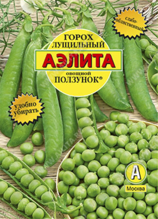 Семена Горох Сахарок-ползунок сахарный 25г Ранние (Аэлита)