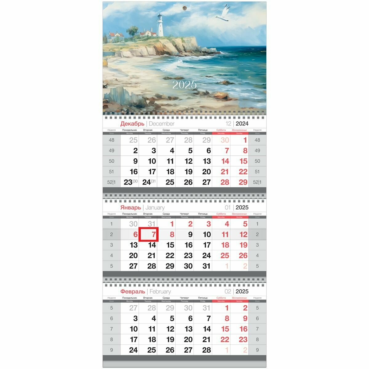 5 шт. Календарь квартальный 3 блока BG "Маяк", с бегунком, 2025г.
