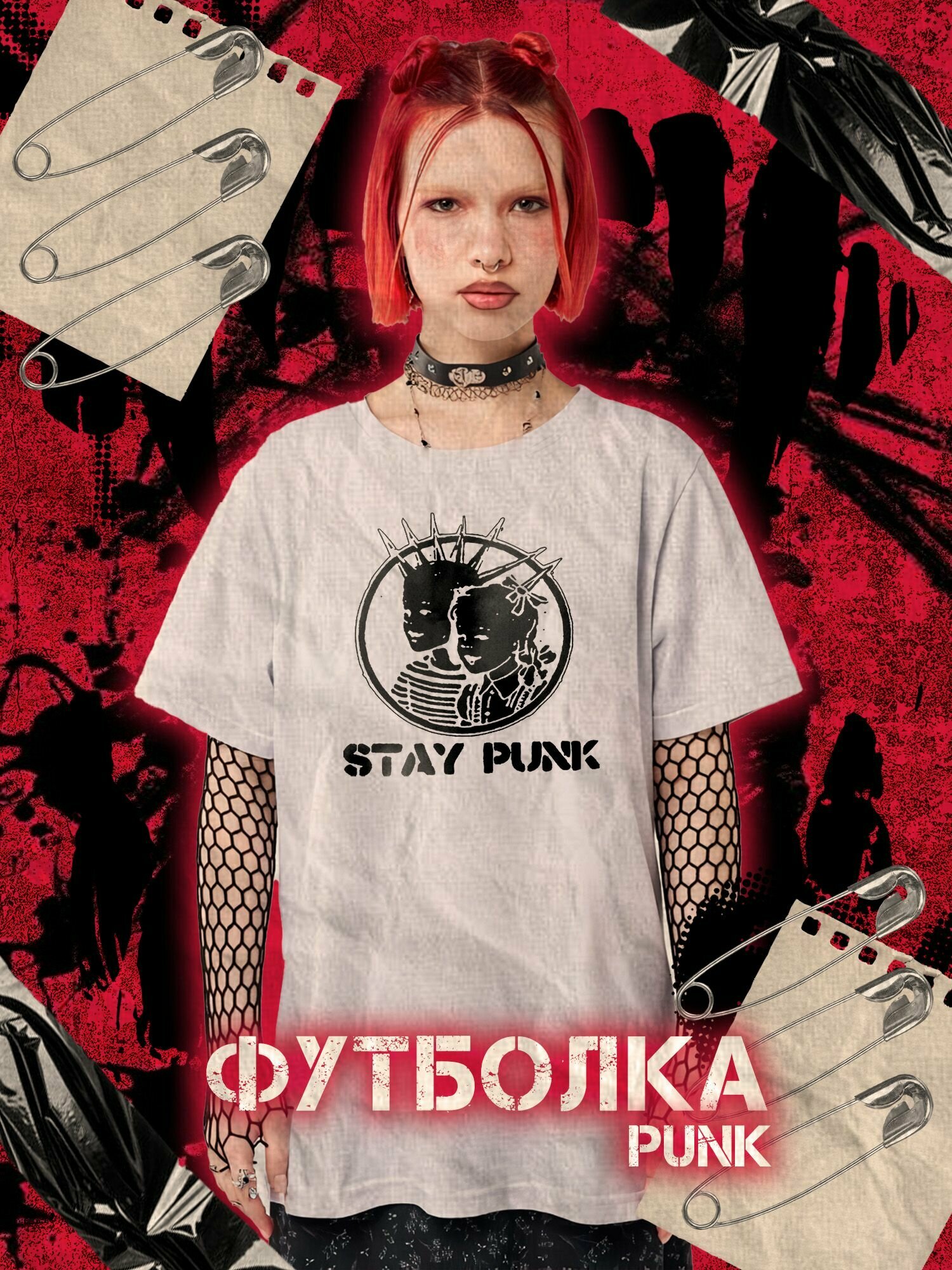 Футболка