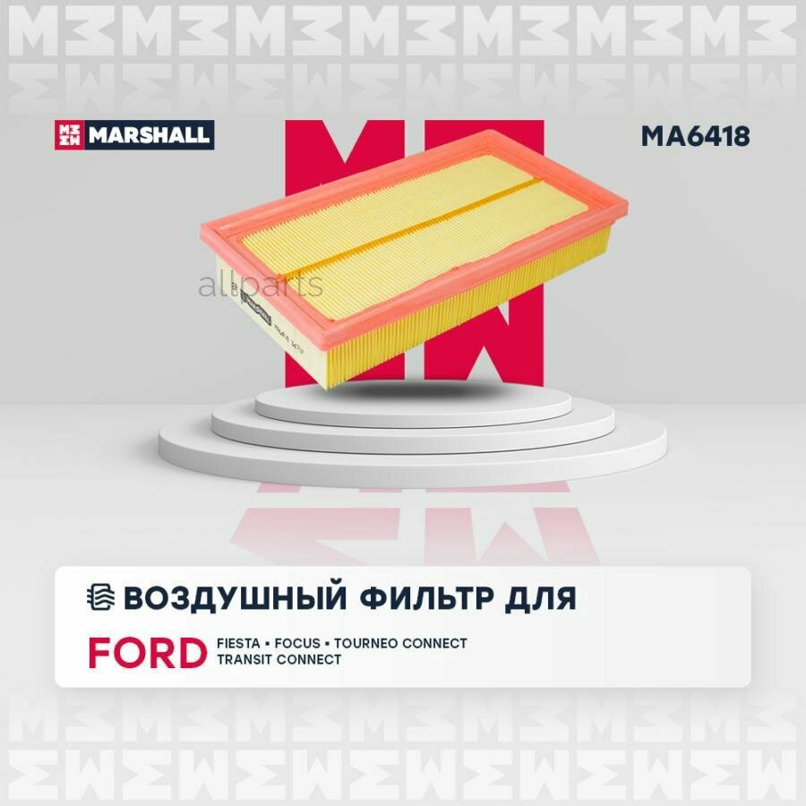 MARSHALL MA6418 фильтр воздушный FORD FIESTA IV 00- / FOCUS I 98- / TOURNEO CONNECT I 02- / TRANSIT CONNECT I 02- (MA6418)