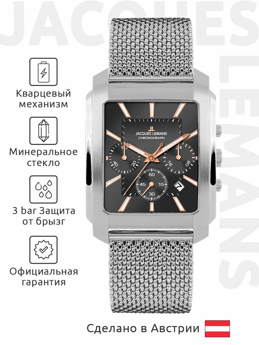 Наручные часы Classic
