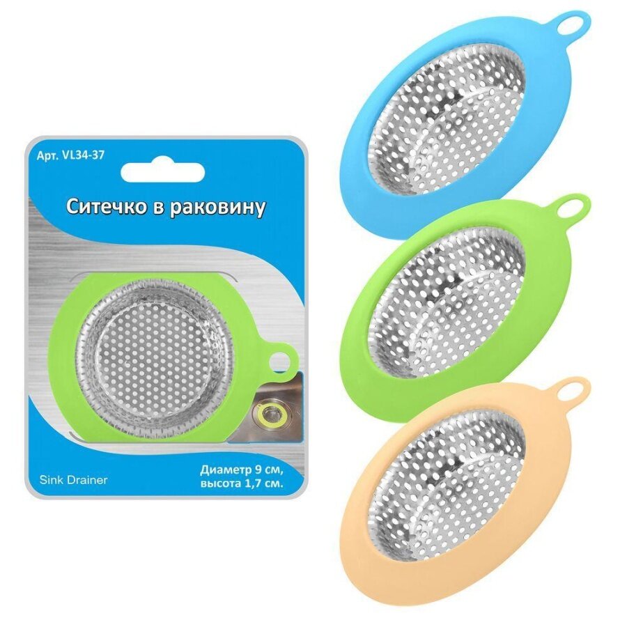 Ситечко для раковины, диаметр 9 см, пластик/металл - предотвращает засоры в трубах.