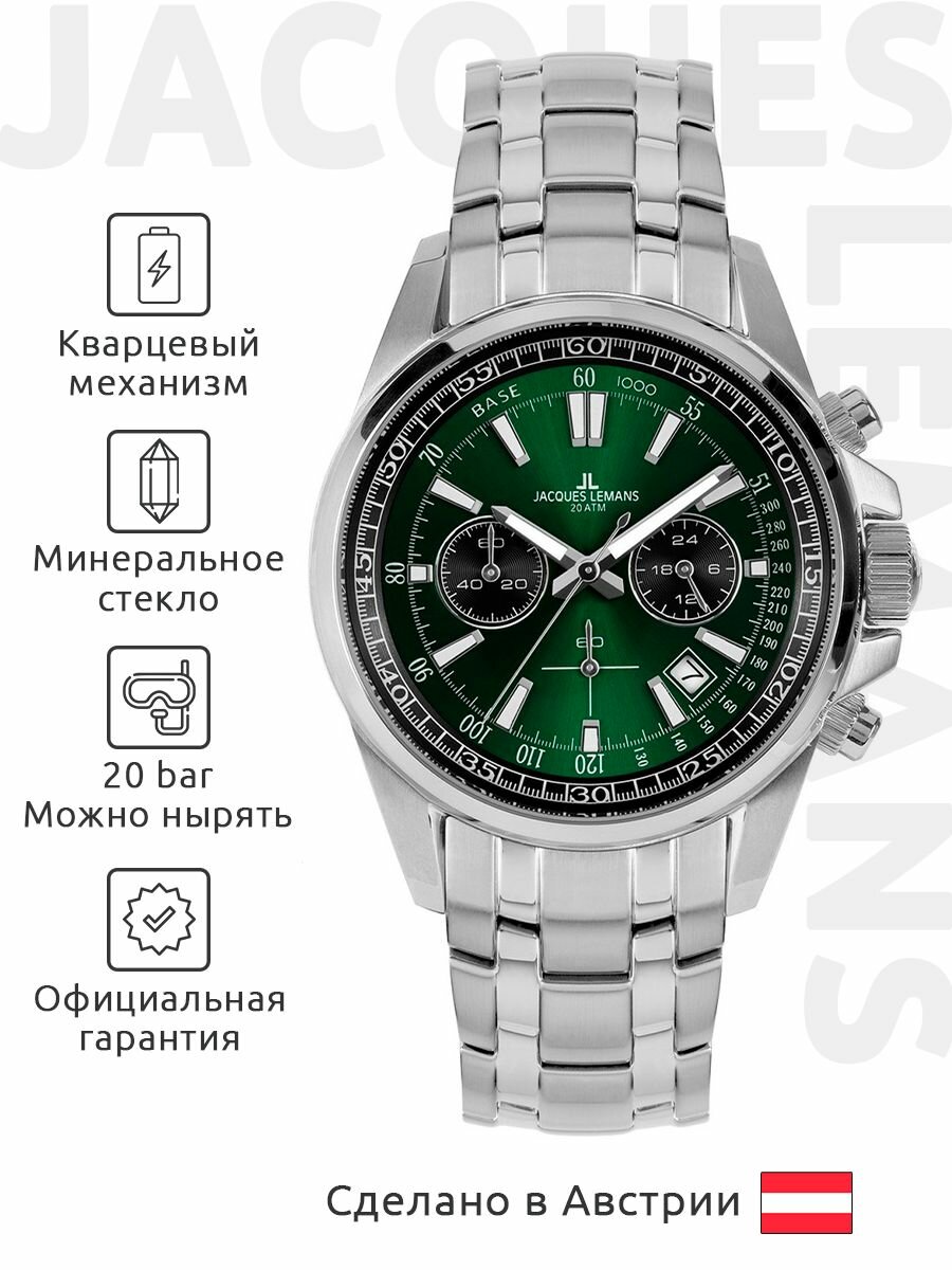 Наручные часы Sport
