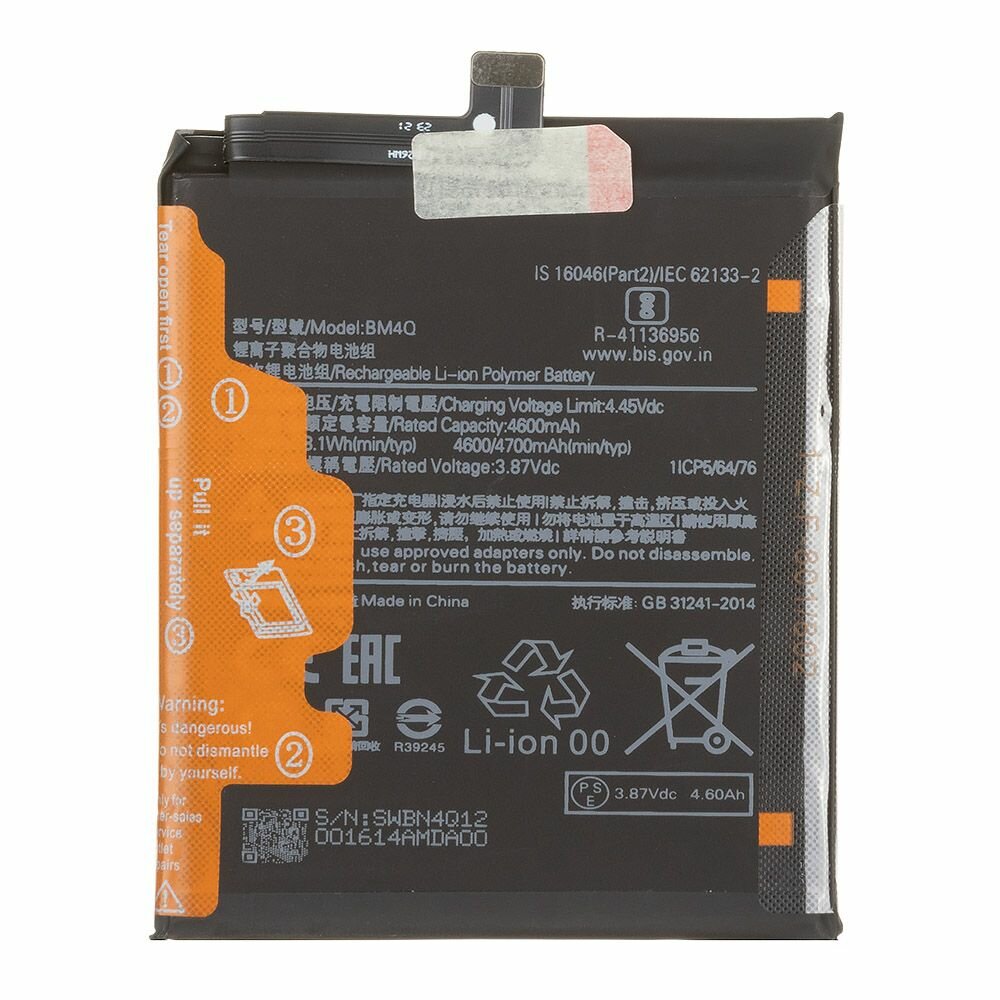 АКБ Xiaomi Poco F2 Pro (BM4Q) 100% Filling Capacity