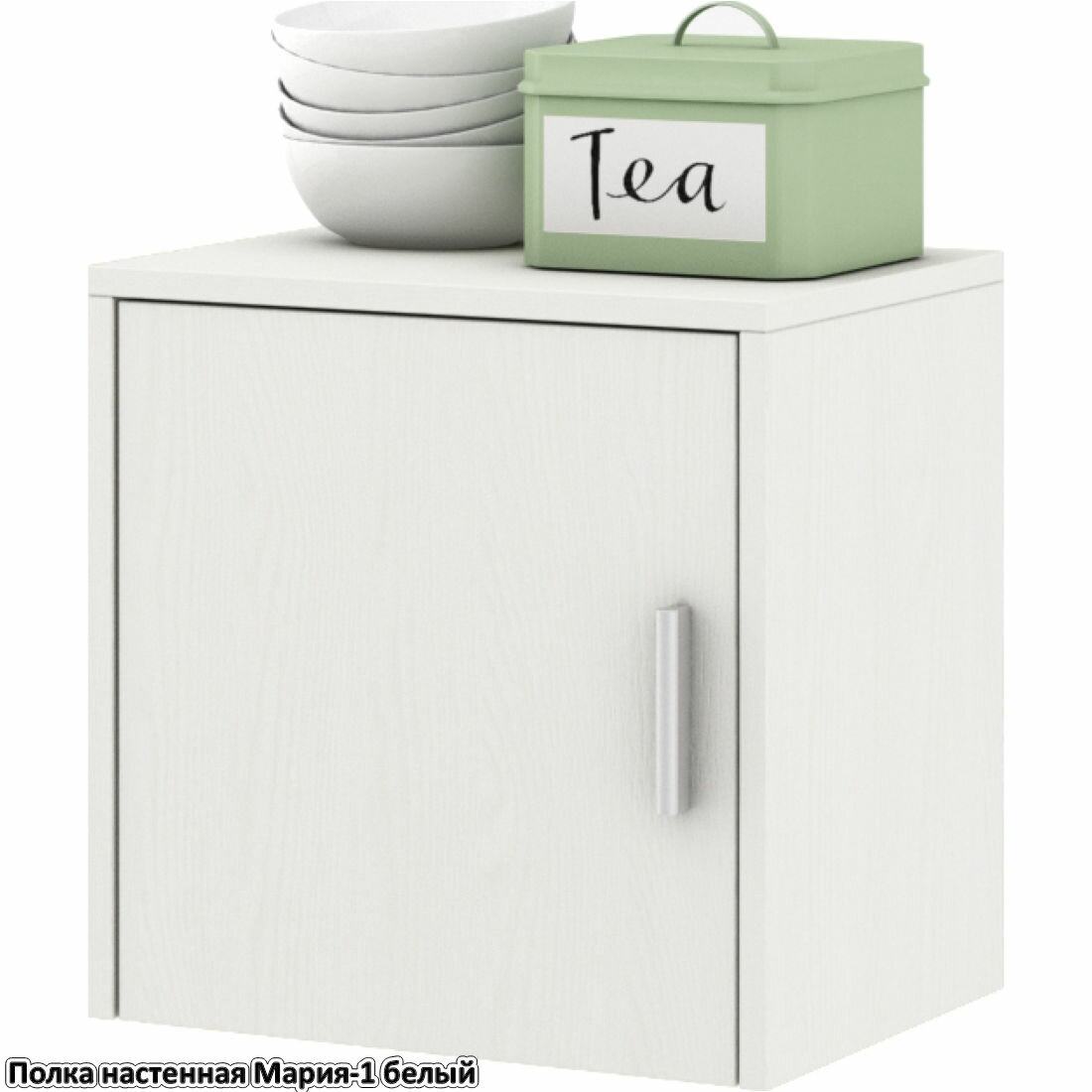 Полка настенная Мария-1 Белый, ЛДСП, МФ Владимир VMF, 40х40х30 см.