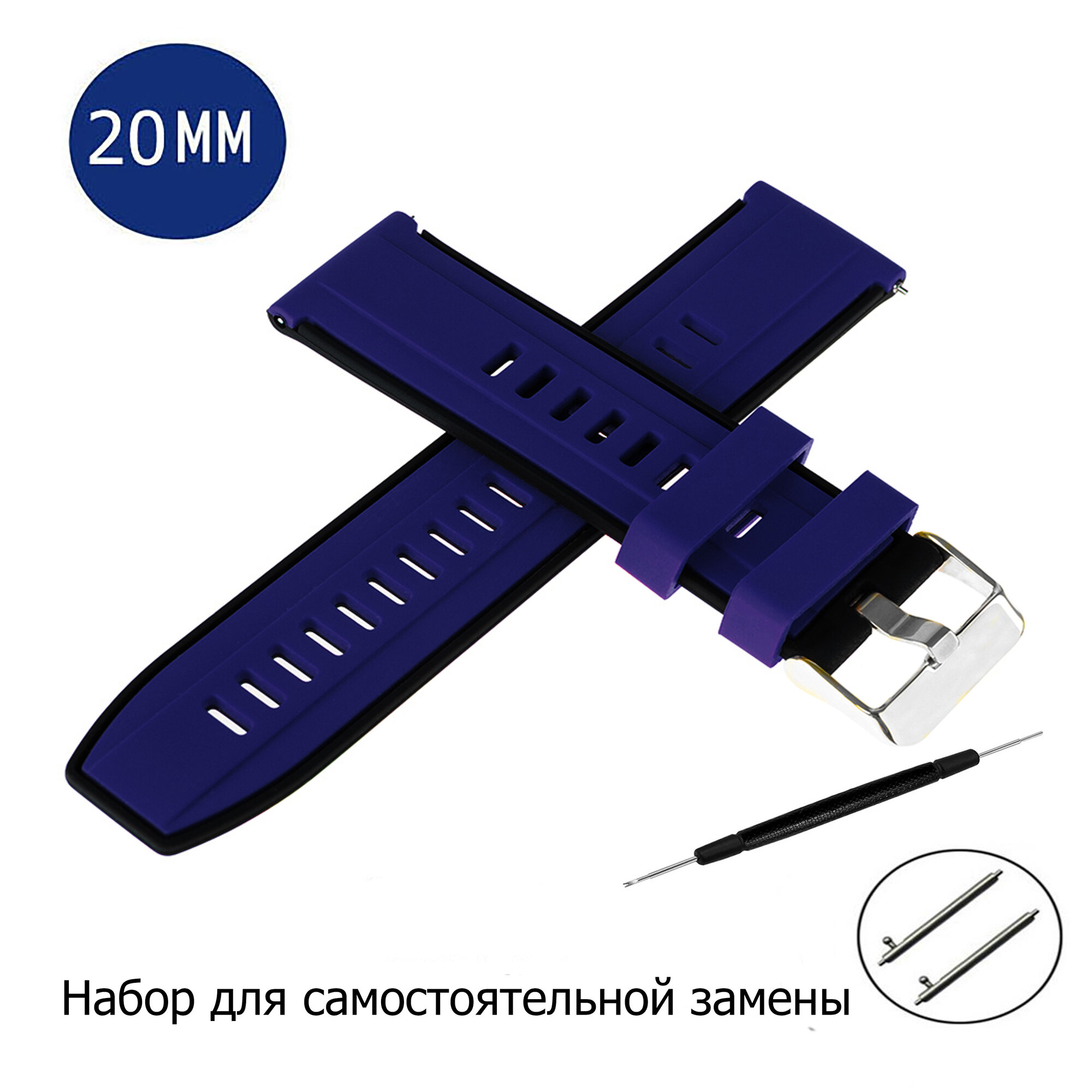 Силиконовый ремешок 20мм для смарт-часов синий черный для Samsung Galaxy Watch , Gear Sport , Amazfit Bip / GTS
