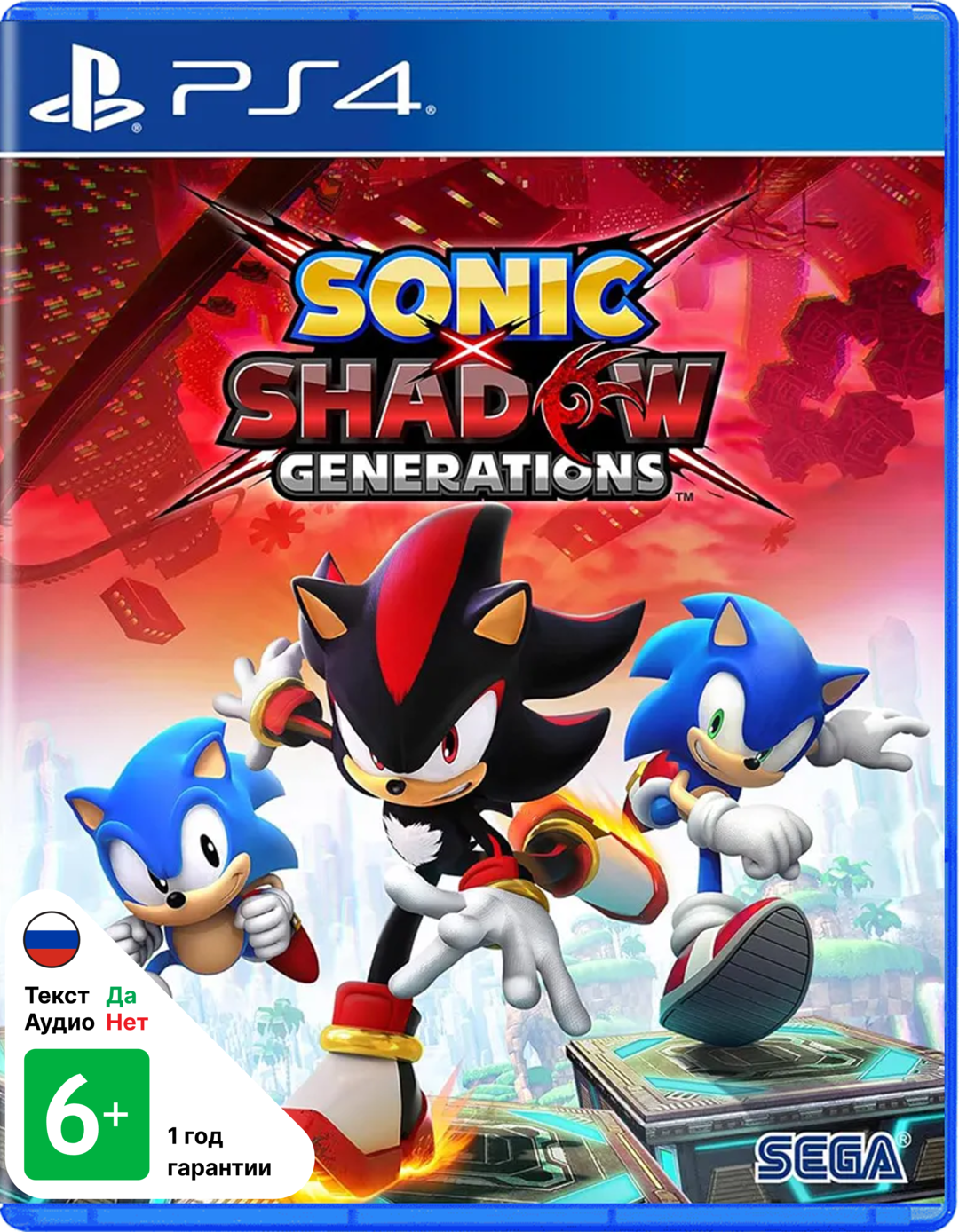 Игра Sonic X Shadow Generations (Playstation 4, PS4, русские субтитры)