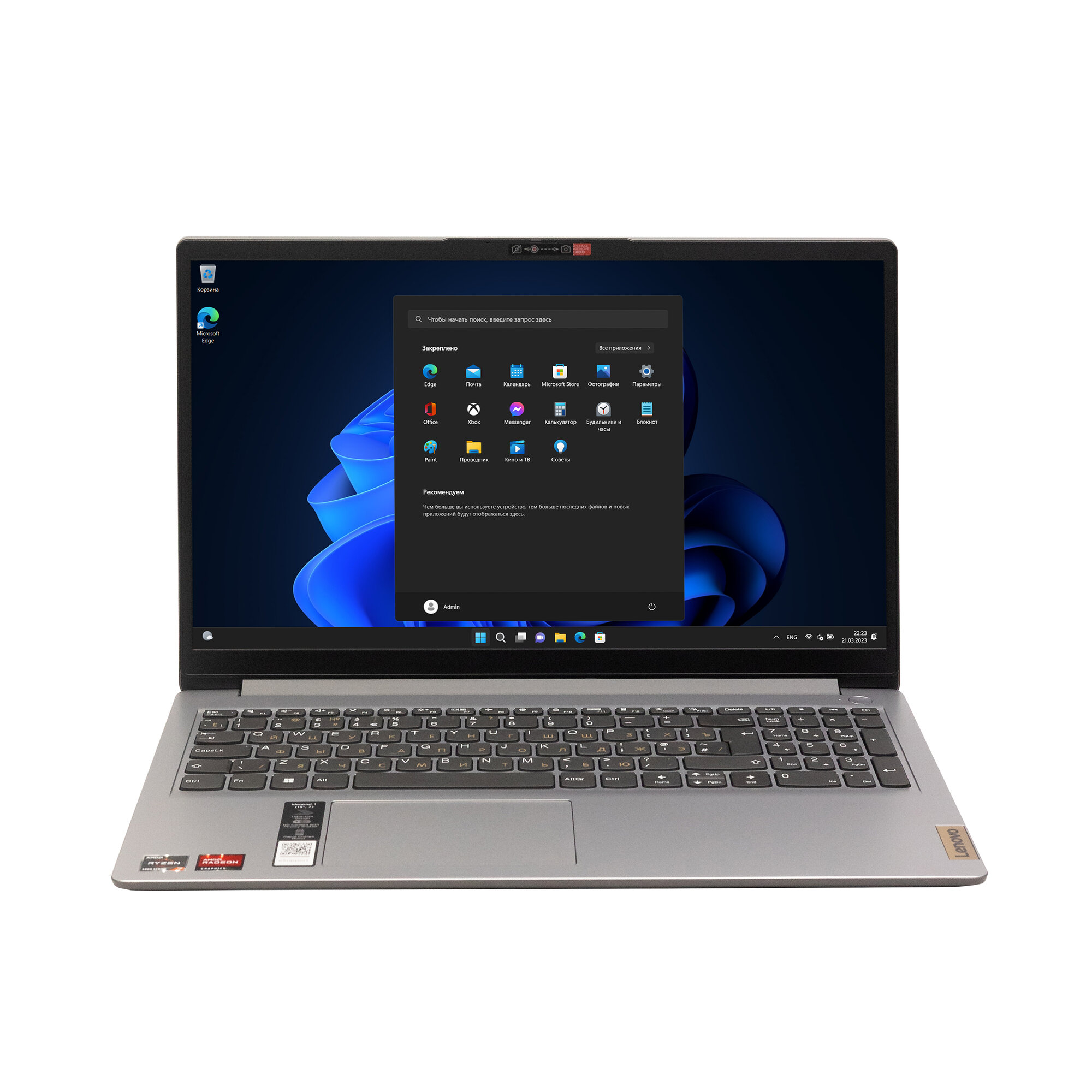 Ноутбук Lenovo Ideapad 1 15.6" HD/AMD Athlon Silver-7120U 2.4ГГц/8Гб ...