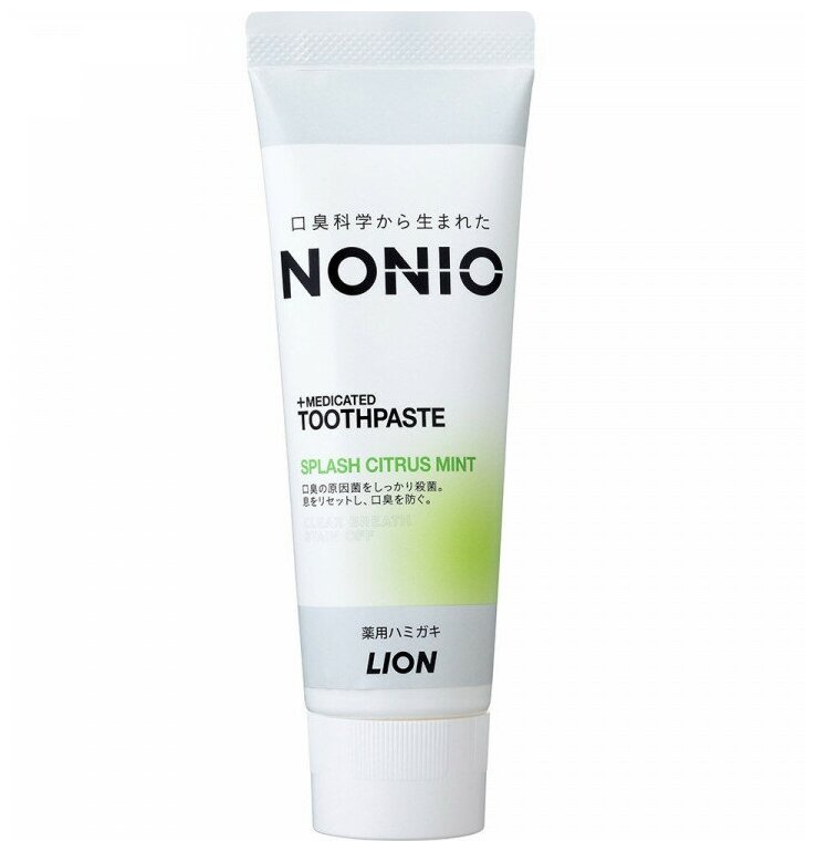 Lion Nonio - Зубная паста с тройным действием против неприятного запаха изо рта! (Всплеск цитрусовой мяты, 130гр.)