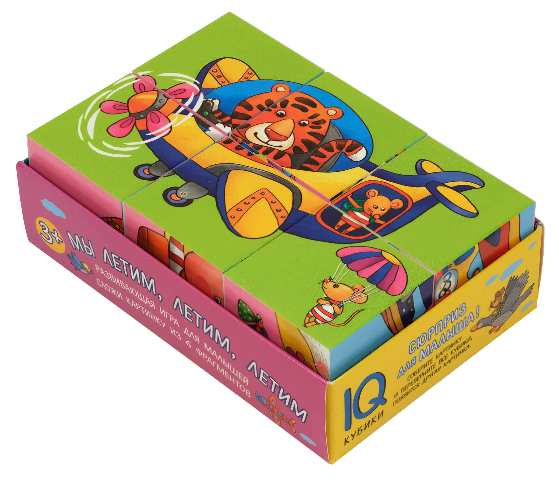 Умные кубики в поддончике. 6 штук. Мы летим, летим, летим. IQ Кубики