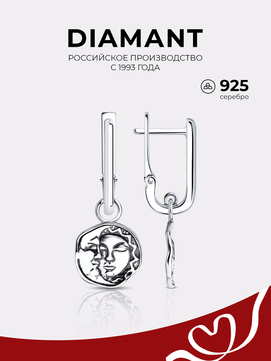 Серьги с подвесками, серебро, 925 проба, чернение