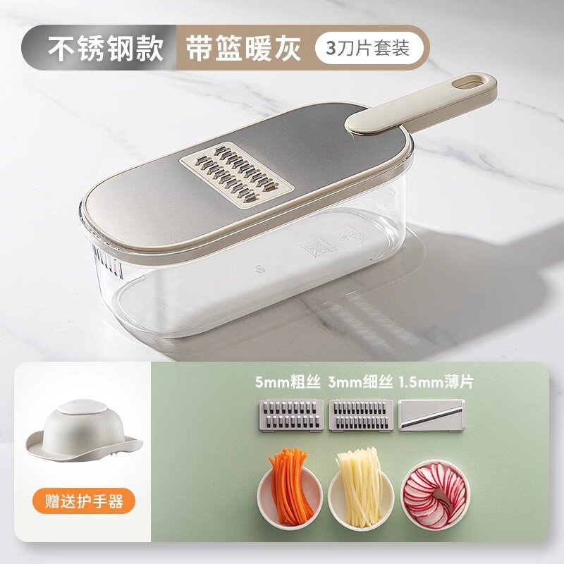 Овощерезка, терка, слайсер для дома и кухни, многофункциональный инструмент для нарезки картофеля, редиса и огурцов