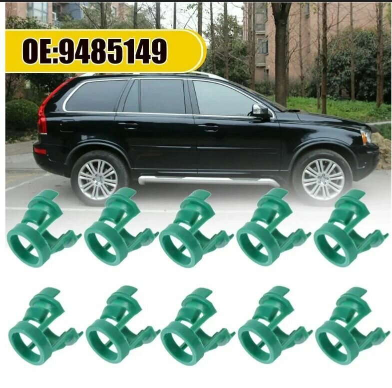 Набор клипс крепежных для трубки охлаждения КПП 9485149, для Volvo, зеленый