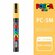 Ручка POSCA PC - 5M