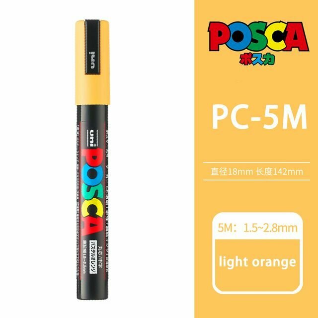Ручка POSCA PC - 5M