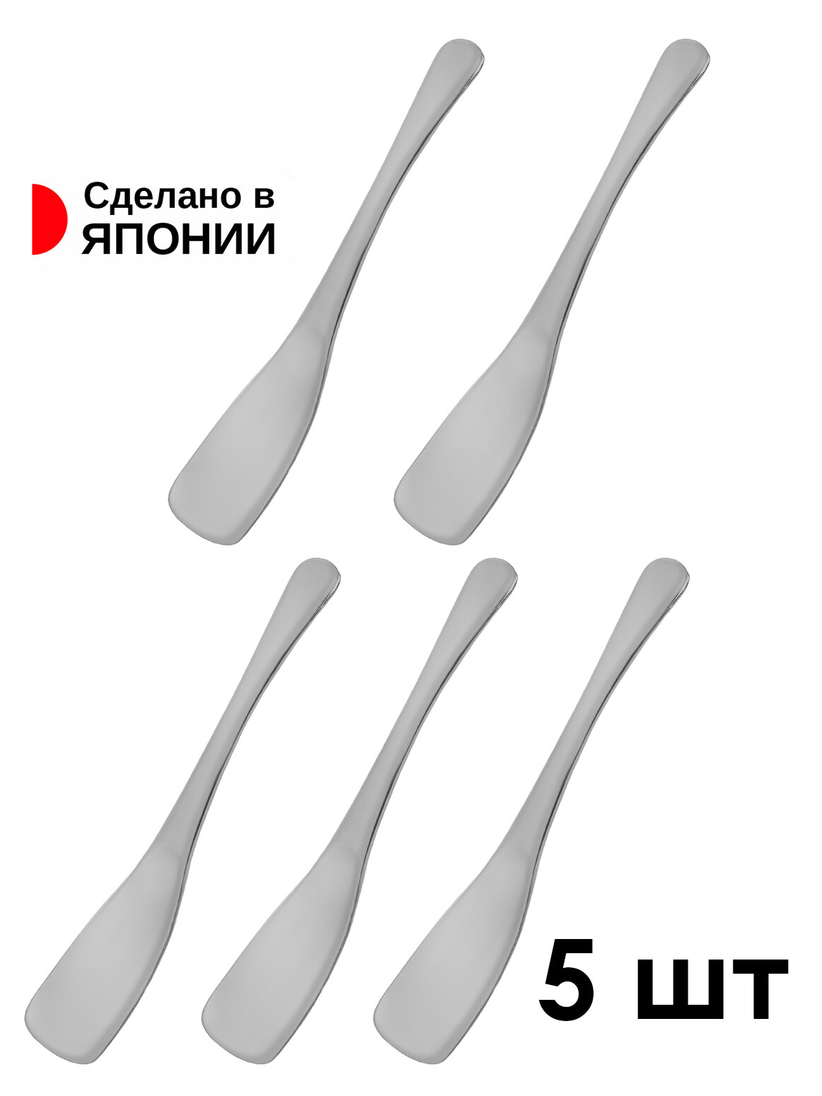 Набор ложек для икры 5 шт, 14,8х2,6х1,7 см